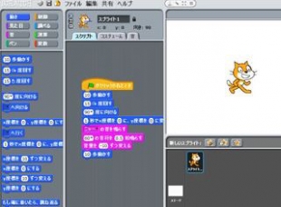 Scratch Day 2015 in Tokyo＞ を今年も開催！ | CANVAS | 遊びと学びのヒミツ基地