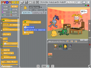 2日間で楽しく学ぶプログラミング!! | CANVAS | 遊びと学びのヒミツ基地