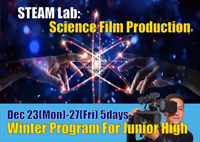 STEAM Lab 2019 | CANVAS | 遊びと学びのヒミツ基地